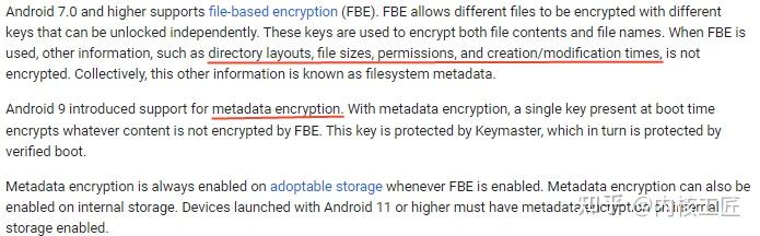 Android系统安全技术---FBE密钥框架和技术详解 - 知乎
