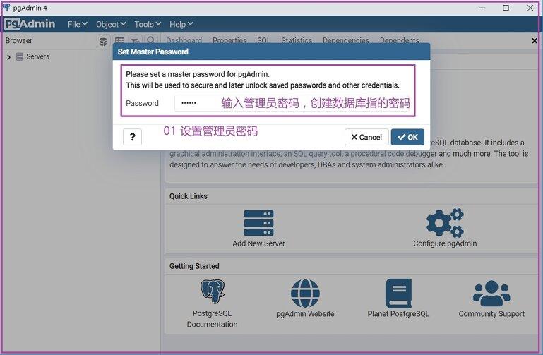 Windows 10平台安装PostgreSQL 14.2详细教程 - 知乎