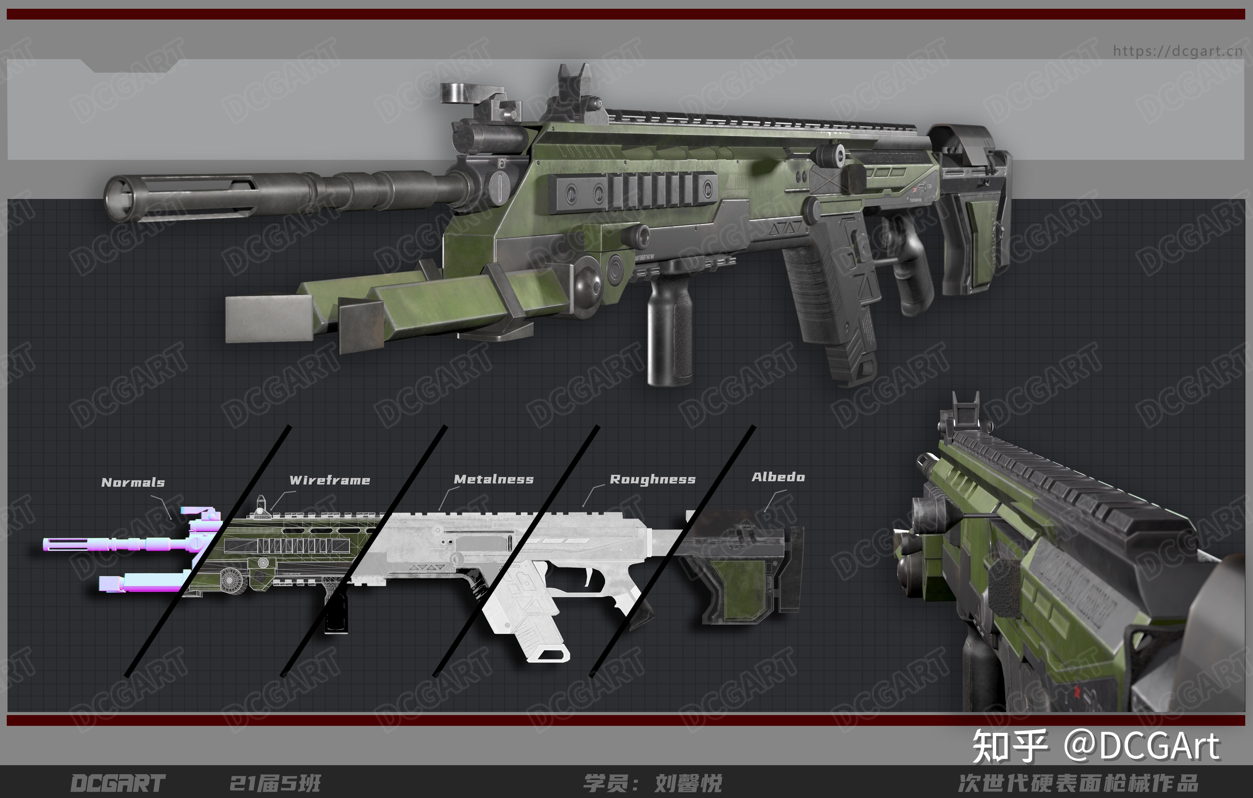 【DCGART学生作品回顾】线下实体班21届5班武器硬表面模型作品分享 - 知乎