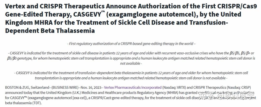 全球首款CRISPR基因编辑疗法获批，首位患者已治愈4年 - 知乎