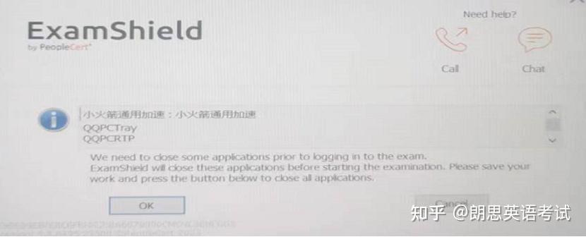 考试答疑｜ExamShield系统被程序阻止运行怎么办？ - 知乎