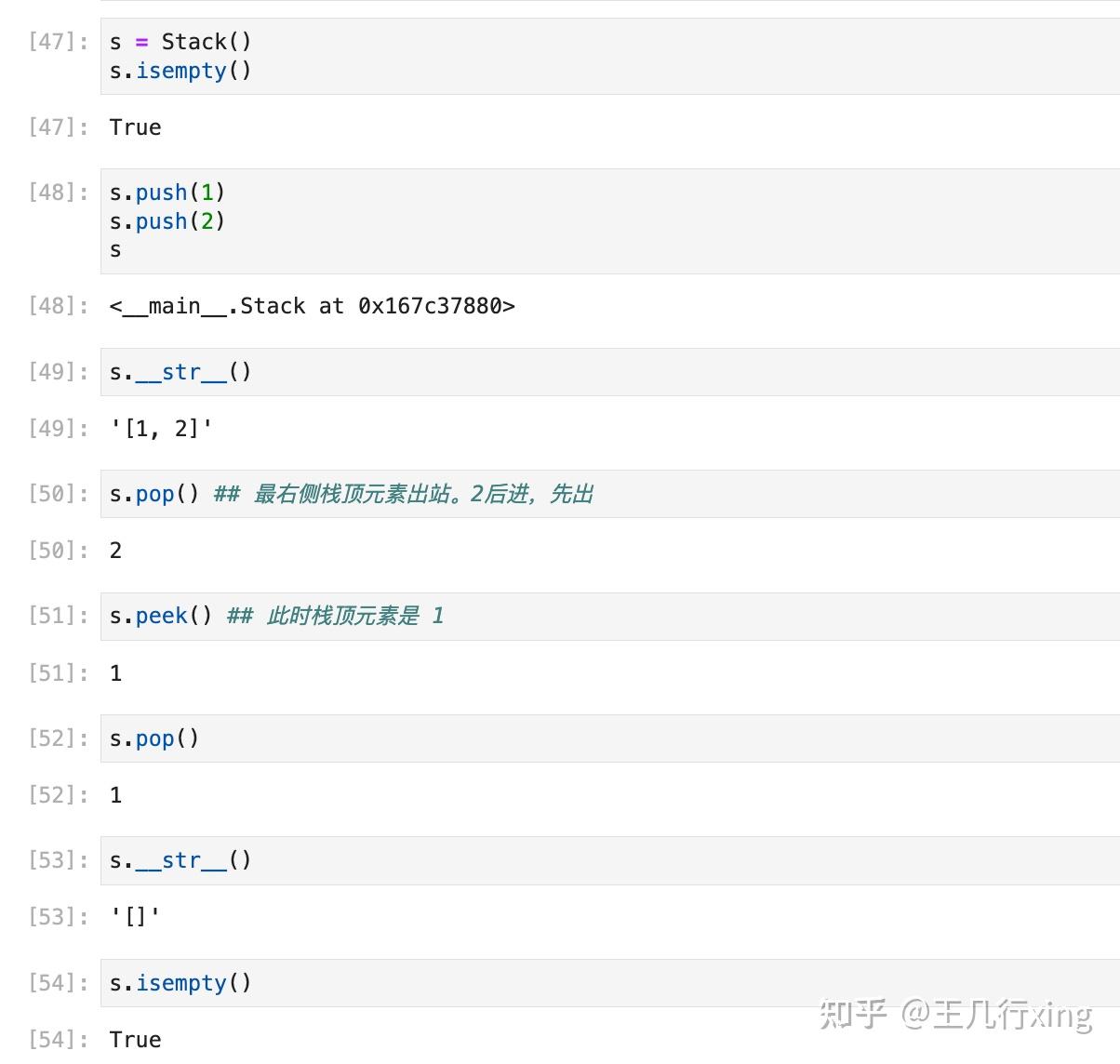 【leetcode 刷题基础】数据结构复习——队列栈 Python 实现的3种方法 知乎