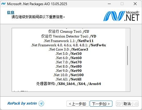 windows离线安装.NET Framework 3.5(包括.net2.0和3.0)教程，（附离线安装包） - 知乎