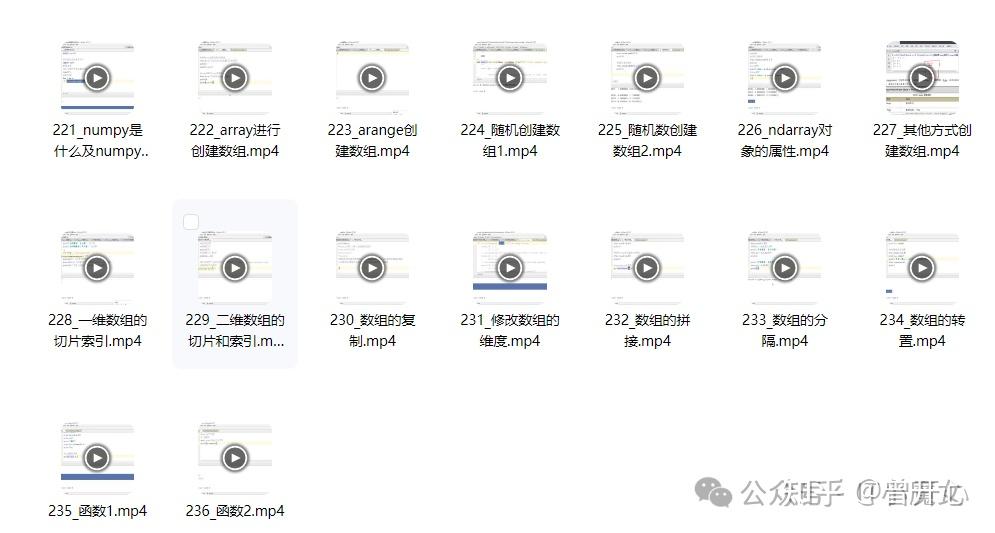 Numpy常用的45个经典操作指南 - 知乎