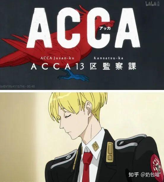 好看日漫推荐 - 知乎