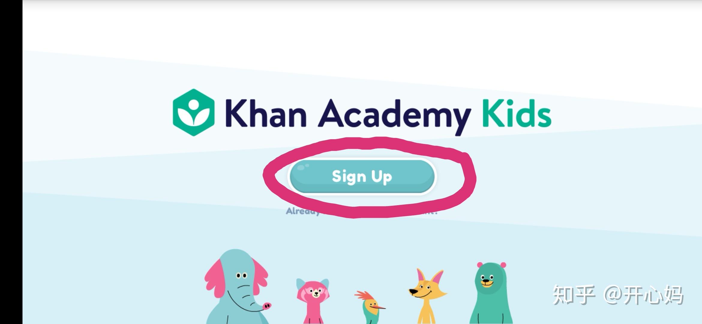 怎么在安卓和苹果手机中下载Khan Kids - 知乎
