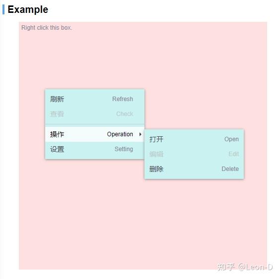 Vue3实现自定义右键菜单 知乎