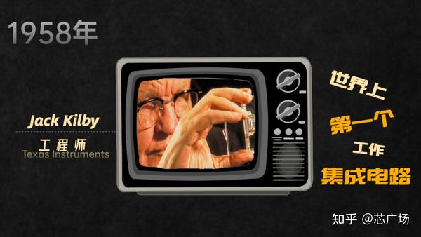 TI德州仪器 | 全球模拟芯片巨头，它的发家史！ - 知乎