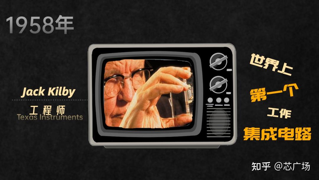 TI德州仪器 | 全球模拟芯片巨头，它的发家史！ - 知乎