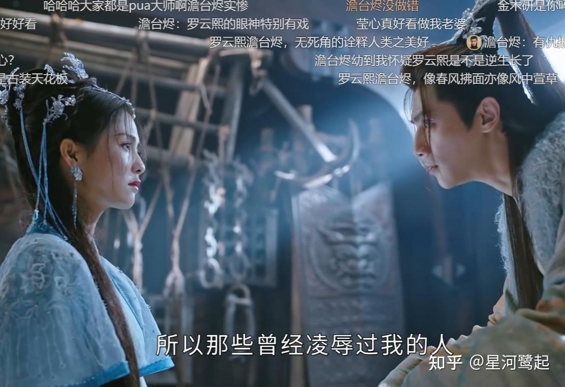 《长月烬明》细看才懂,澹台烬为什么会爱上叶夕雾? 知乎