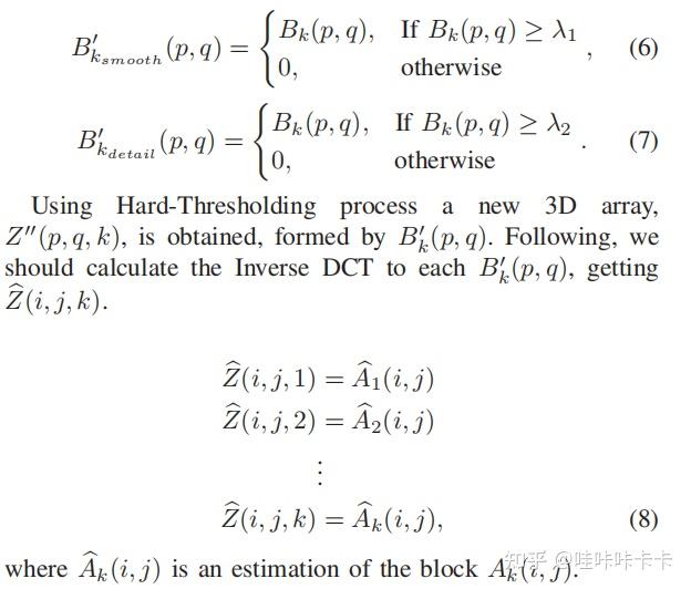 Image Denoising using Block Matching and Discrete Cosine Transform with Edge Restoring - 知乎
