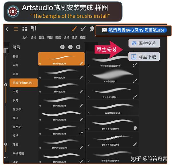 【PS转CSP方案】clipstudiopaint游戏原画CG厚涂经典笔刷素材、优动漫paint、Procreate、photoshop、artstudio pro如何安装PS19号笔刷教程 - 知乎