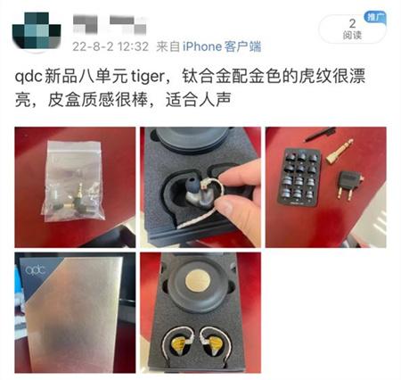纯干货！qdc Tiger媒体深度评测＆用户评价合辑 - 知乎