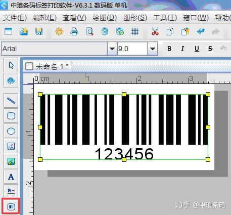 如何批量生成矩阵25码(Code 2of5 Matrix) - 知乎
