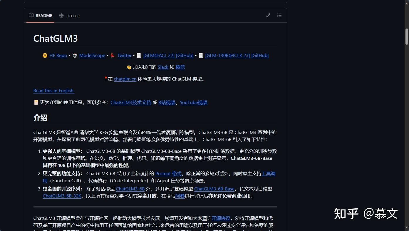 基于AutoDL的ChatGLM3-6b部署微调实践(全流程) - 知乎