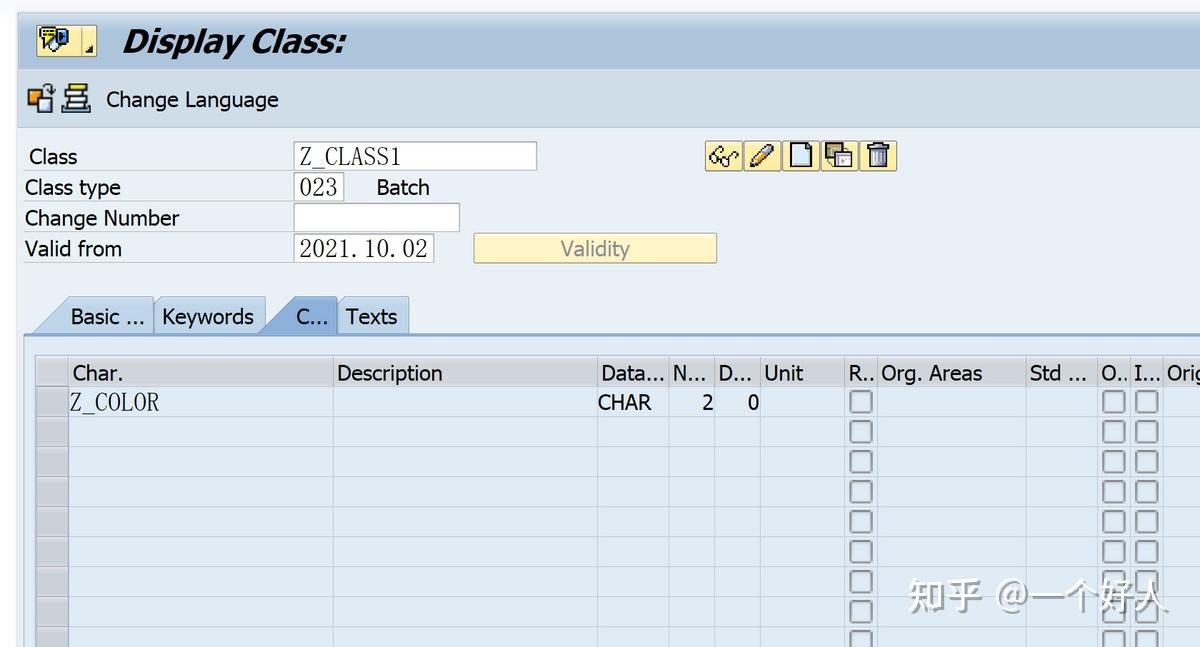 SAP RETAIL MM41 不能将Class分配给商品主数据 - 知乎