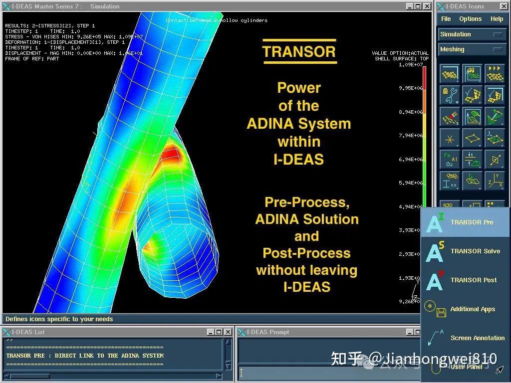 美帝CAD/CAM/CAE软件：SDRC I-DEAS为何寿终正寝了。。。 - 知乎