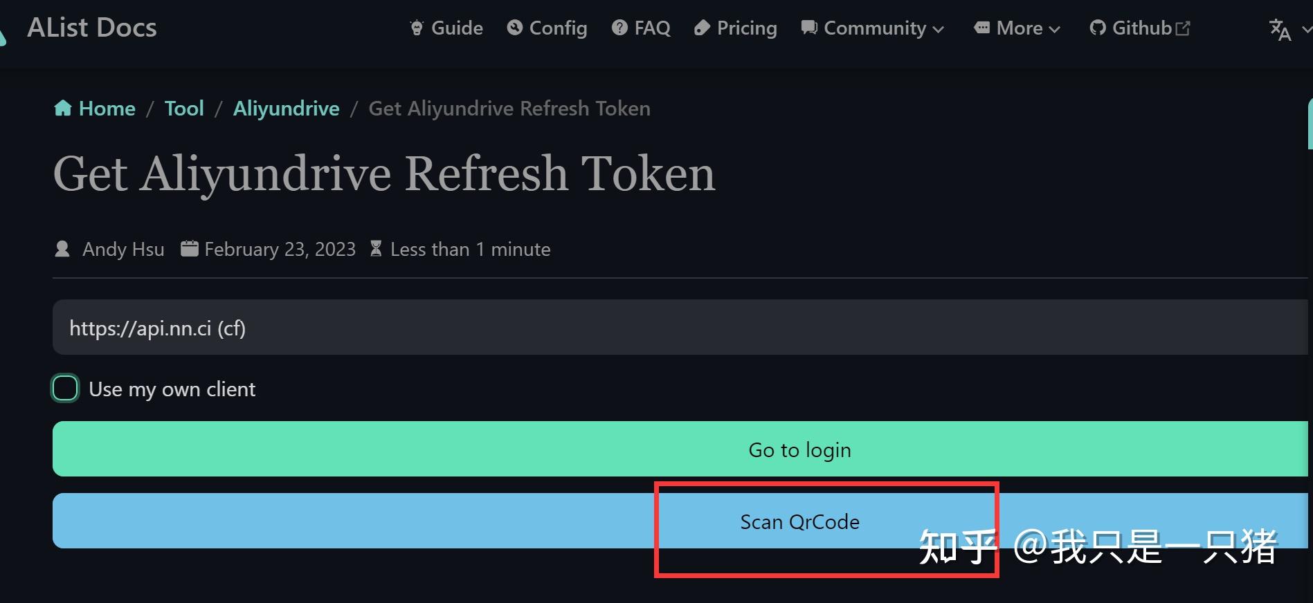 阿里云盘不限速 - 知乎