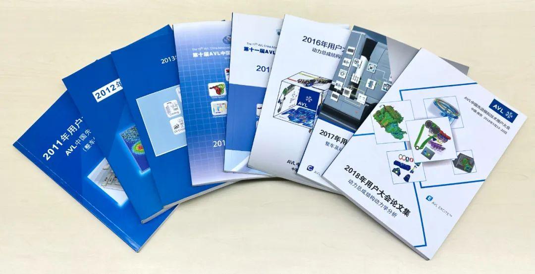 论文征集 | AVL中国先进模拟技术2023用户大会诚邀您的投稿！ - 知乎