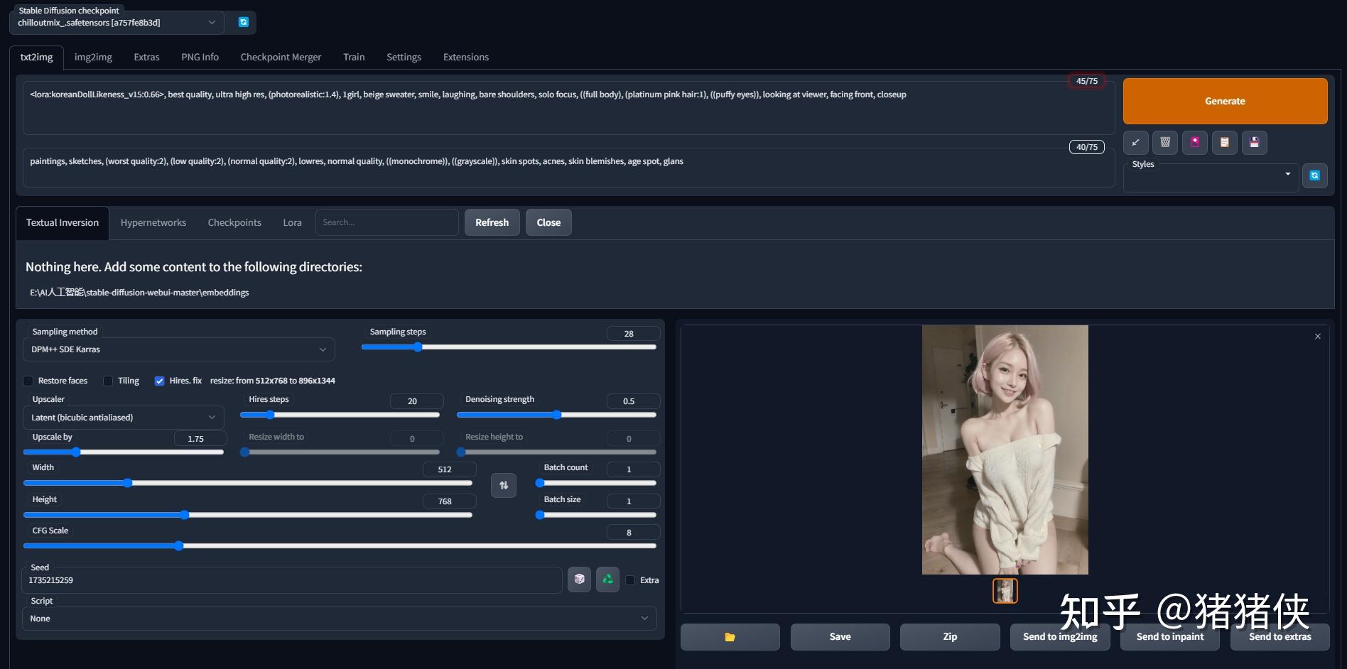 三次元AI绘图 | Stable Diffusion零基础教程 | Korean Doll Likeness效果实现 - 知乎