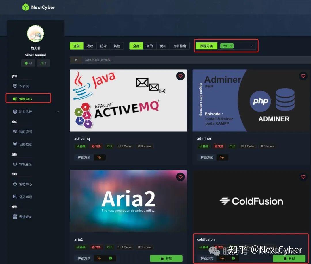 CVE漏洞系列之—Adobe ColdFusion 本地文件包含漏洞（CVE-2023-26360） - 知乎