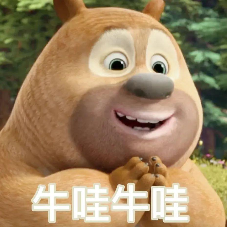162张正能量表情包 知乎
