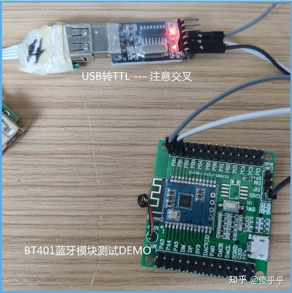 BT401蓝牙模块硬件layout以及功耗和相关注意事项_V1.2 - 知乎