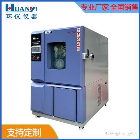 温度循环试验箱可以满足GJB 548B-2005的试验 - 知乎