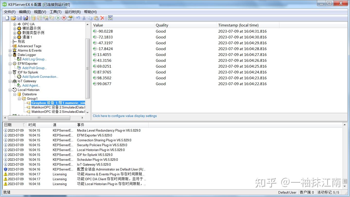 通讯软件015——分分钟学会Kepware OPC HDA Server仿真配置 - 知乎