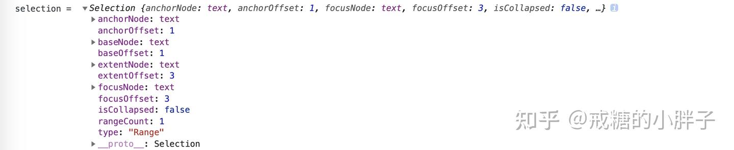 一次搞懂Selection API的实践 - 知乎