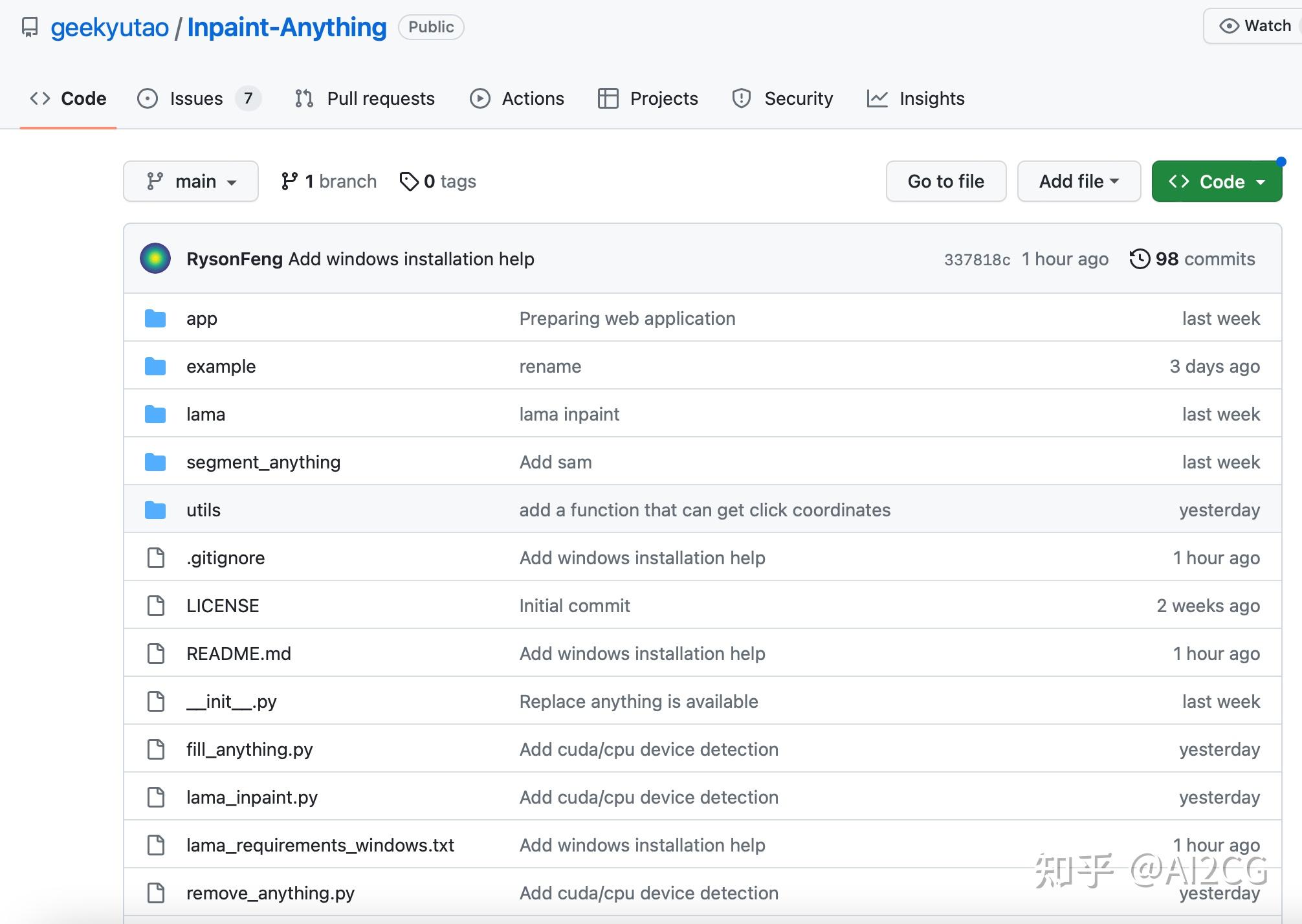 Inpaint Anything：用文本就可实现一键图像修复和替换 - 知乎