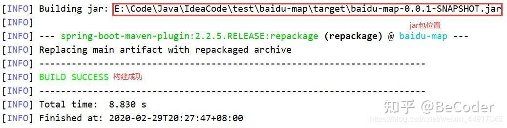 Linux 系统下spring boot项目以jar包方式部署运行 - 知乎