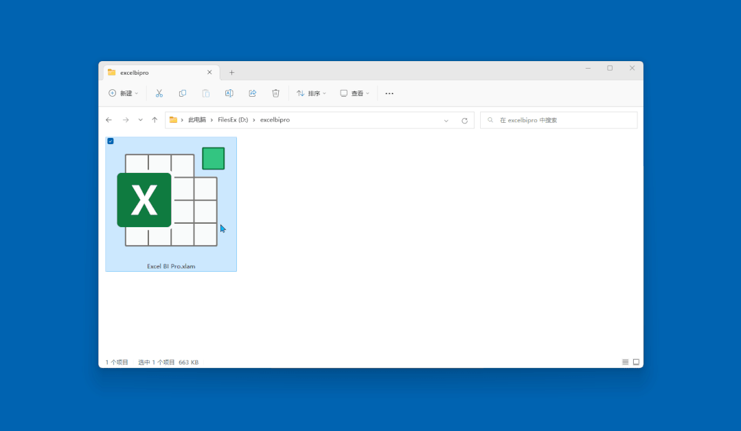 ExcelBIPro - 一键从表格办公成为智能计算超级玩家 - 知乎