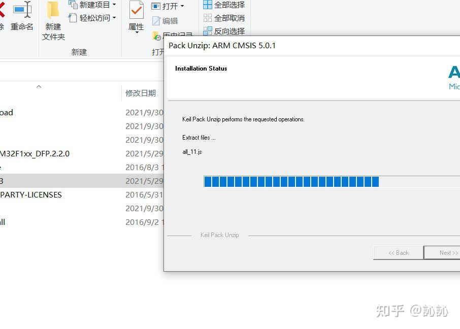 软件库之（keil MDK）——【下载及安装篇】 - 知乎