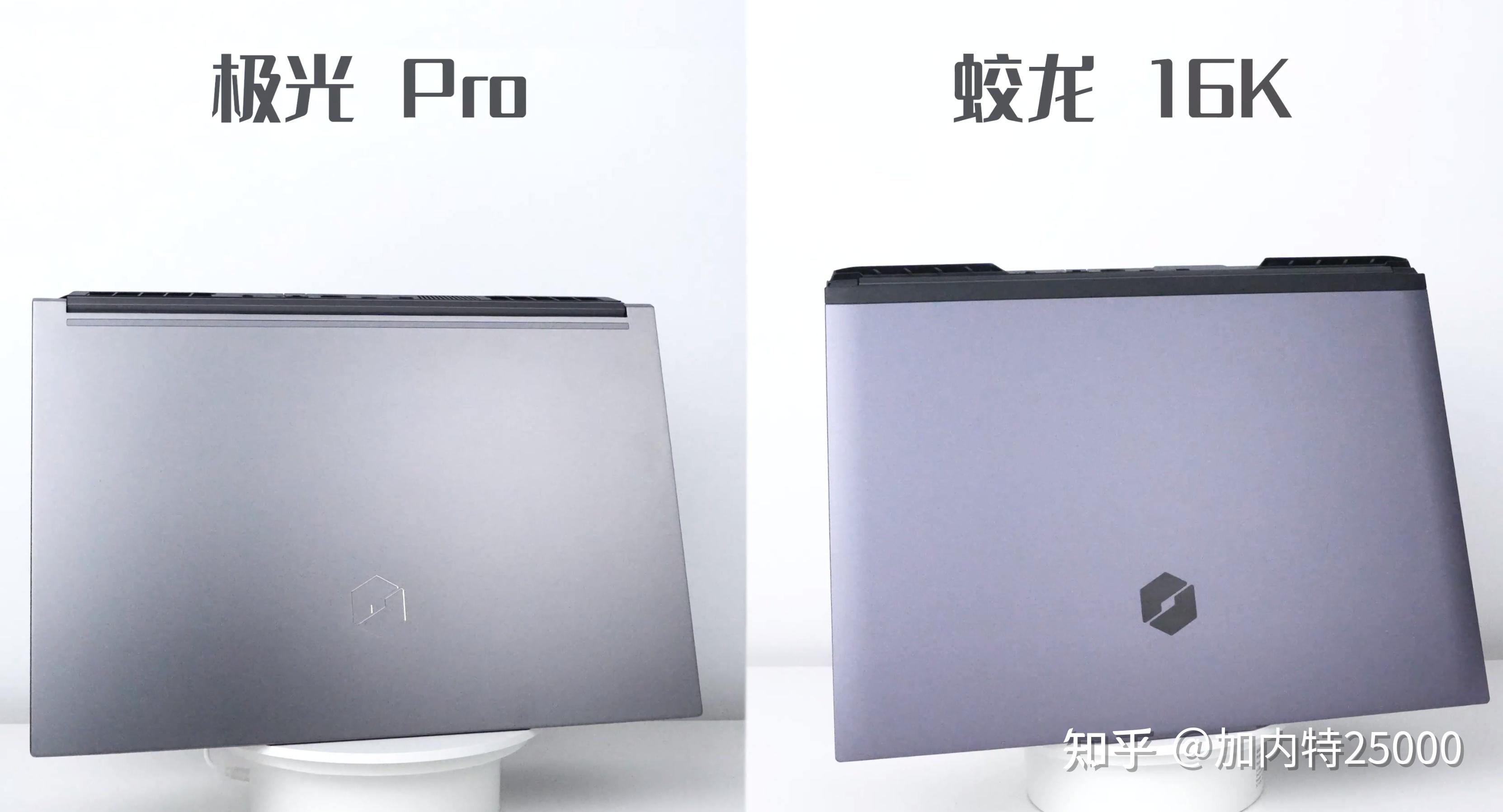 笔记本4060卷王，蛟龙16K / 极光Pro,涨价后谁更值？ - 知乎
