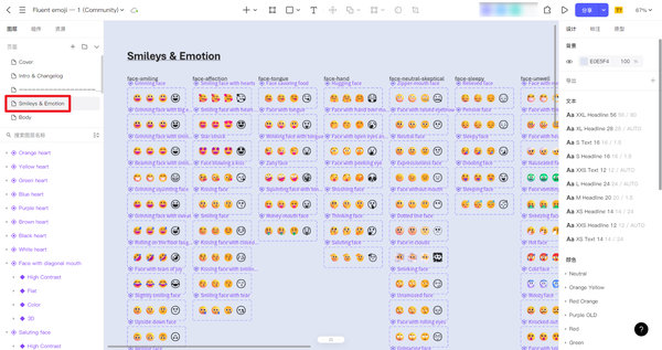 开源免费Emoji表情下载！超多的emoji表情大全，还不快来玩？ - 知乎