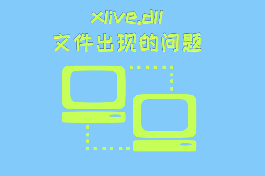 生化危机5找不到xlive.dll要怎么处理？教你一步修复xlive.dll - 知乎