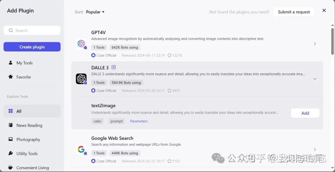 手把手带你实践Coze工作流：用AI高效处理复杂任务 - 知乎