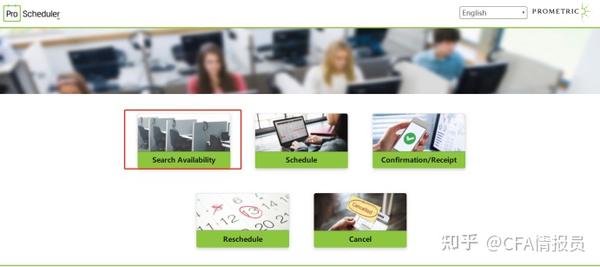 CFA查考位流程 - 知乎