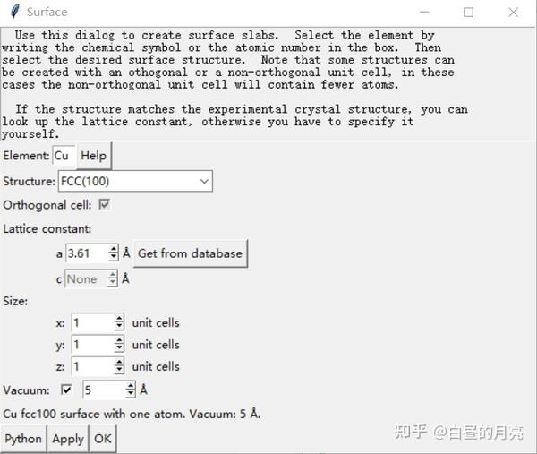 ASE（三）：图形界面查看/建立/修改结构 - 知乎