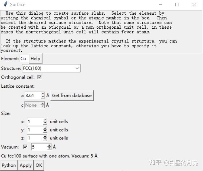 ASE（三）：图形界面查看/建立/修改结构 - 知乎