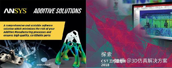 Abaqus&CST仿真软件功能对比简介 - 知乎