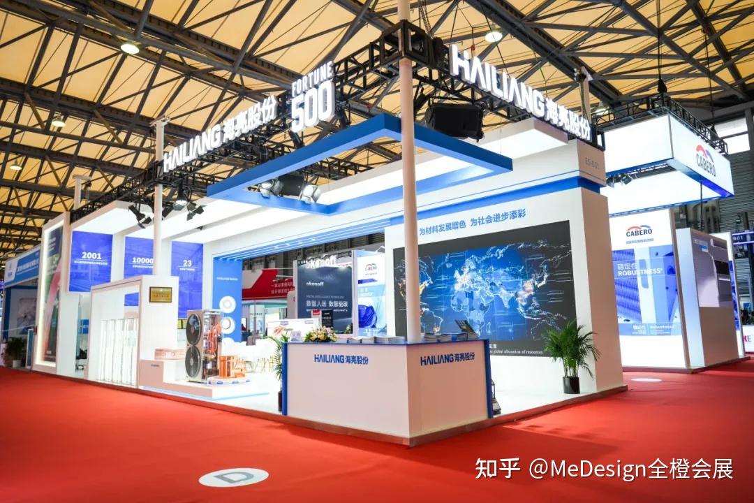 MEDESIGN | 海信 日立 海亮2025中国制冷展 - 知乎