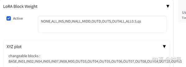 lora分层权重调整急速教程 - 知乎