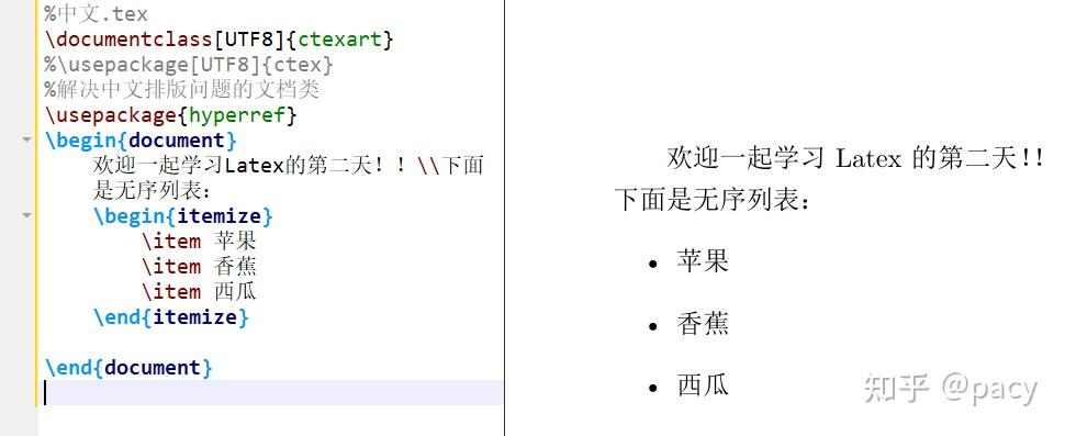 Latex学习笔记2 - 知乎