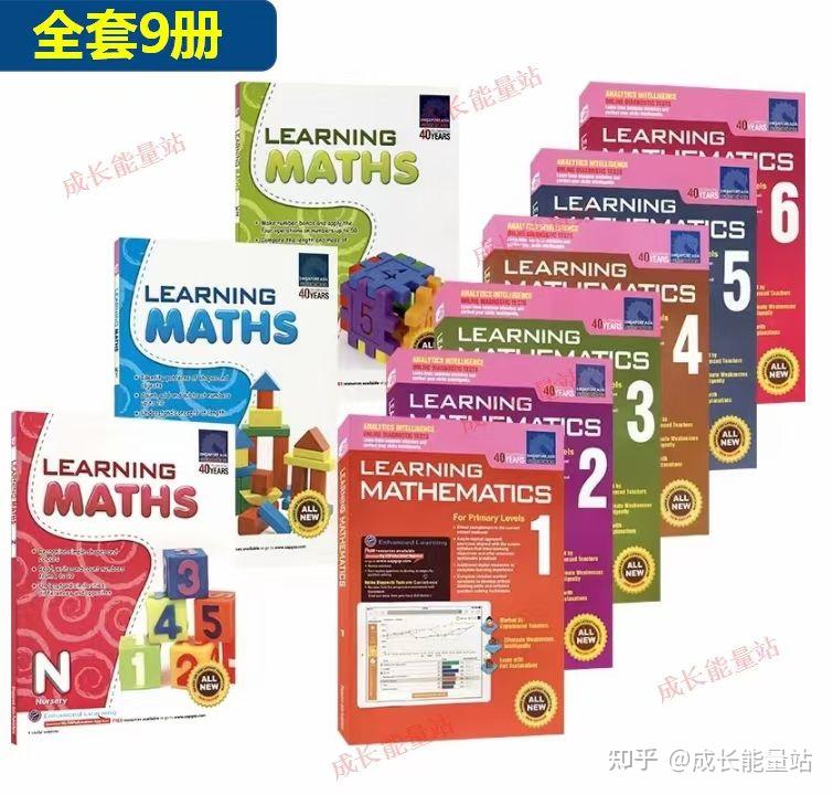 新加坡数学 SAP Learning Mathematics - 知乎