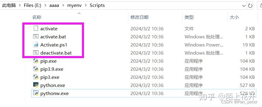 Python——Windows使用Nuitka2.0打包（保姆级教程） - 知乎