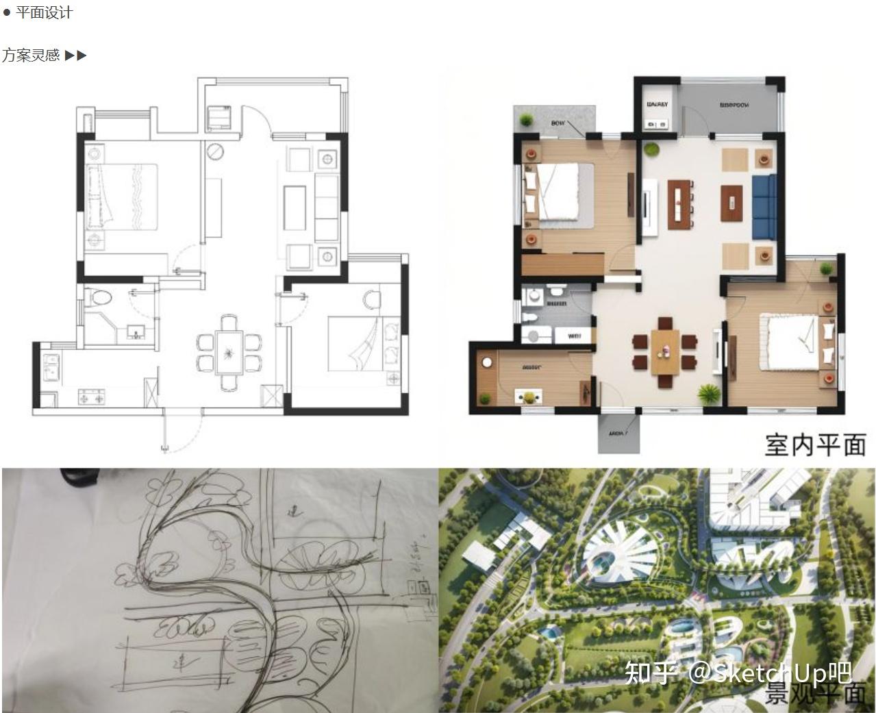 SUAPP灵感渲染详细介绍+教程 - 知乎