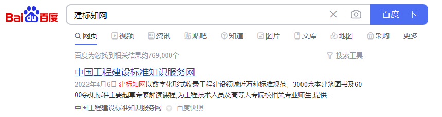 【建标知网】砌体结构通用规范 GB 55007-2021 - 知乎