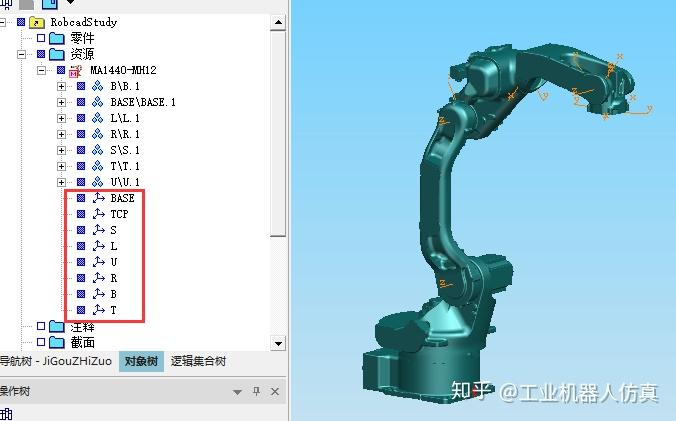 PDPS仿真教程 PS基础篇 第14节 机器人机构定义 - 知乎